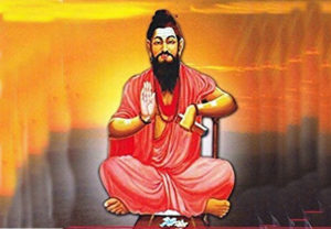 Allama Prabhu - BCNA
